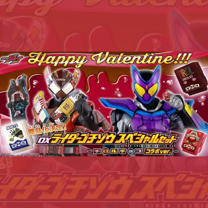 DX Rider Gochizo Special Set -Tirol Choco Collaboration Ver-