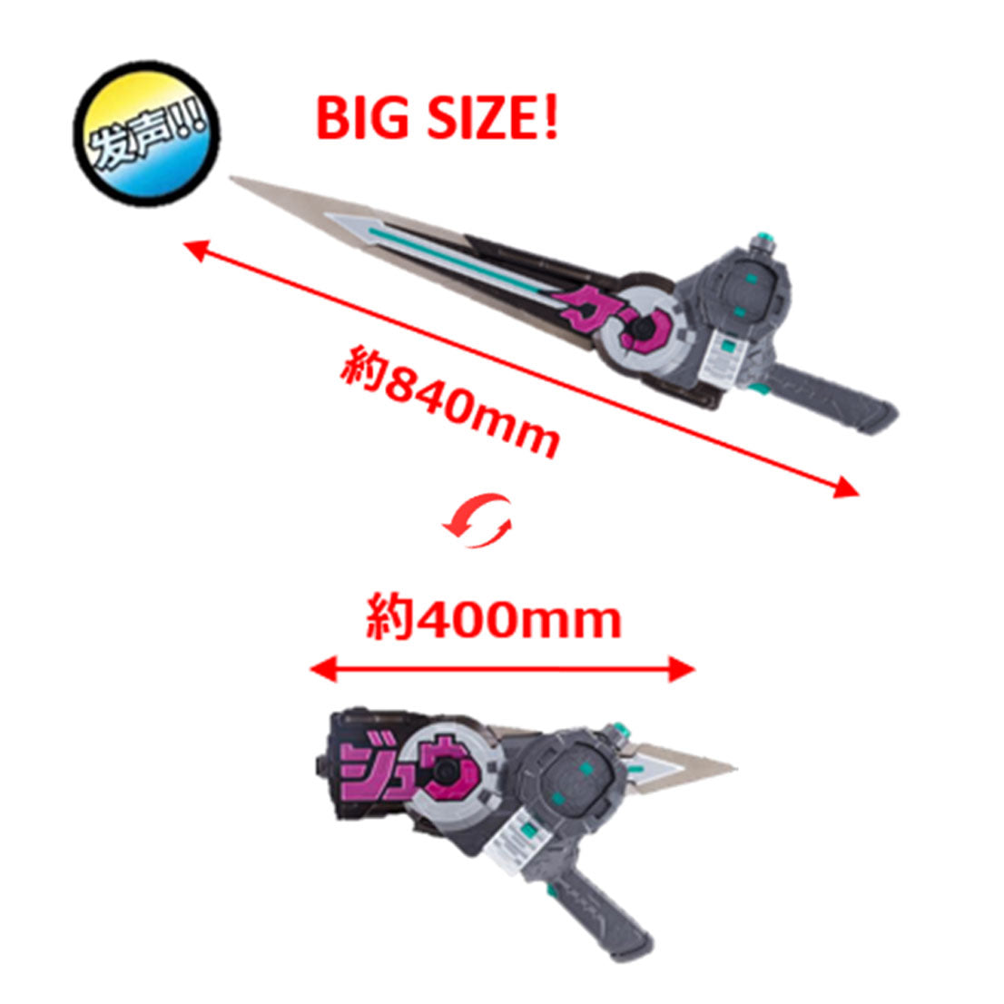 Large-Scale Zikan Girade