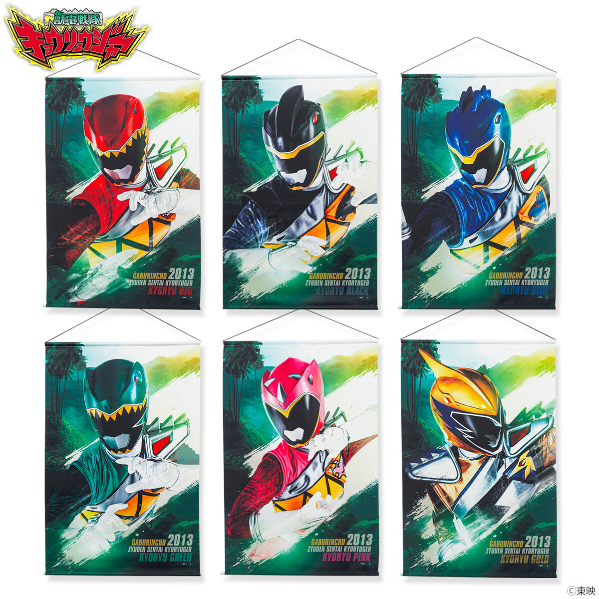 Kyoryuger Black
