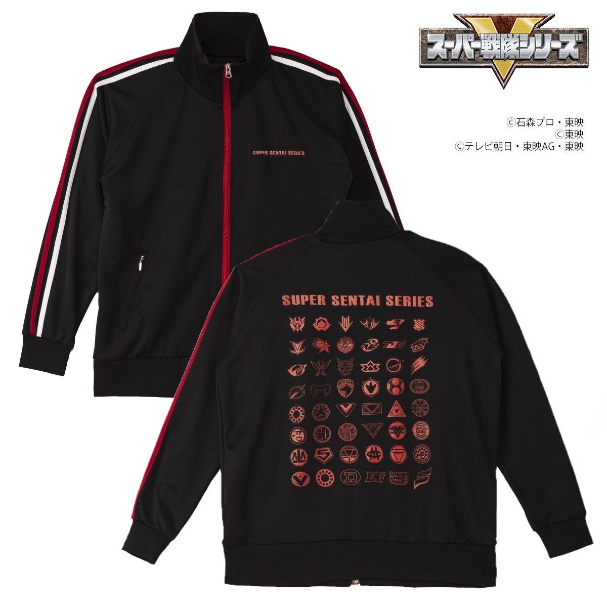 Super Sentai Series Jacket