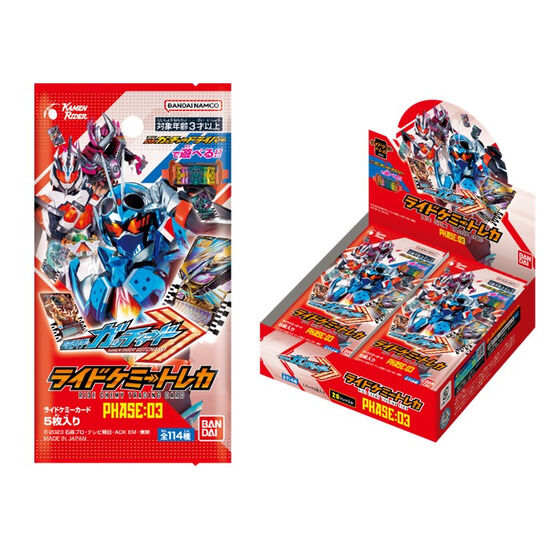 Ride Chemy Trading Card PHASE:03