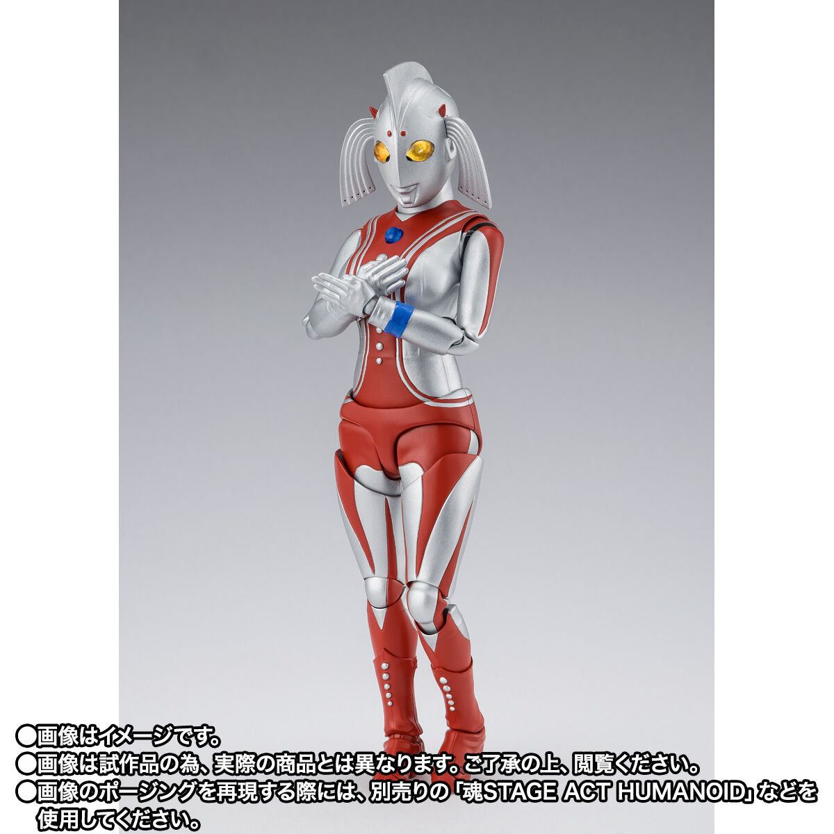 SH Figuarts Ultra Mother