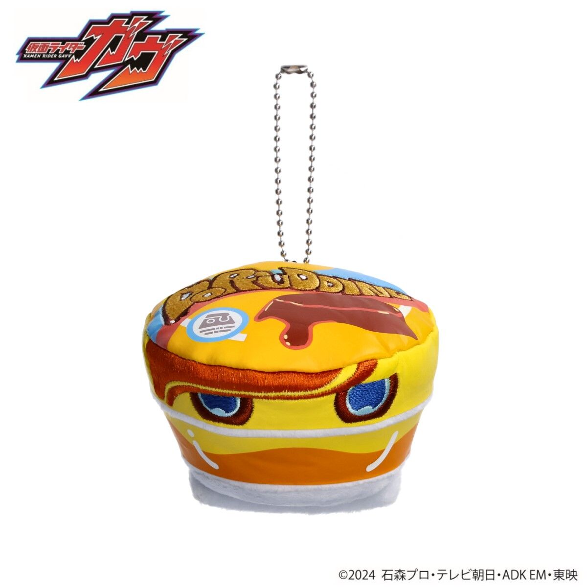 Doppudding Gochizo Mascot Charm