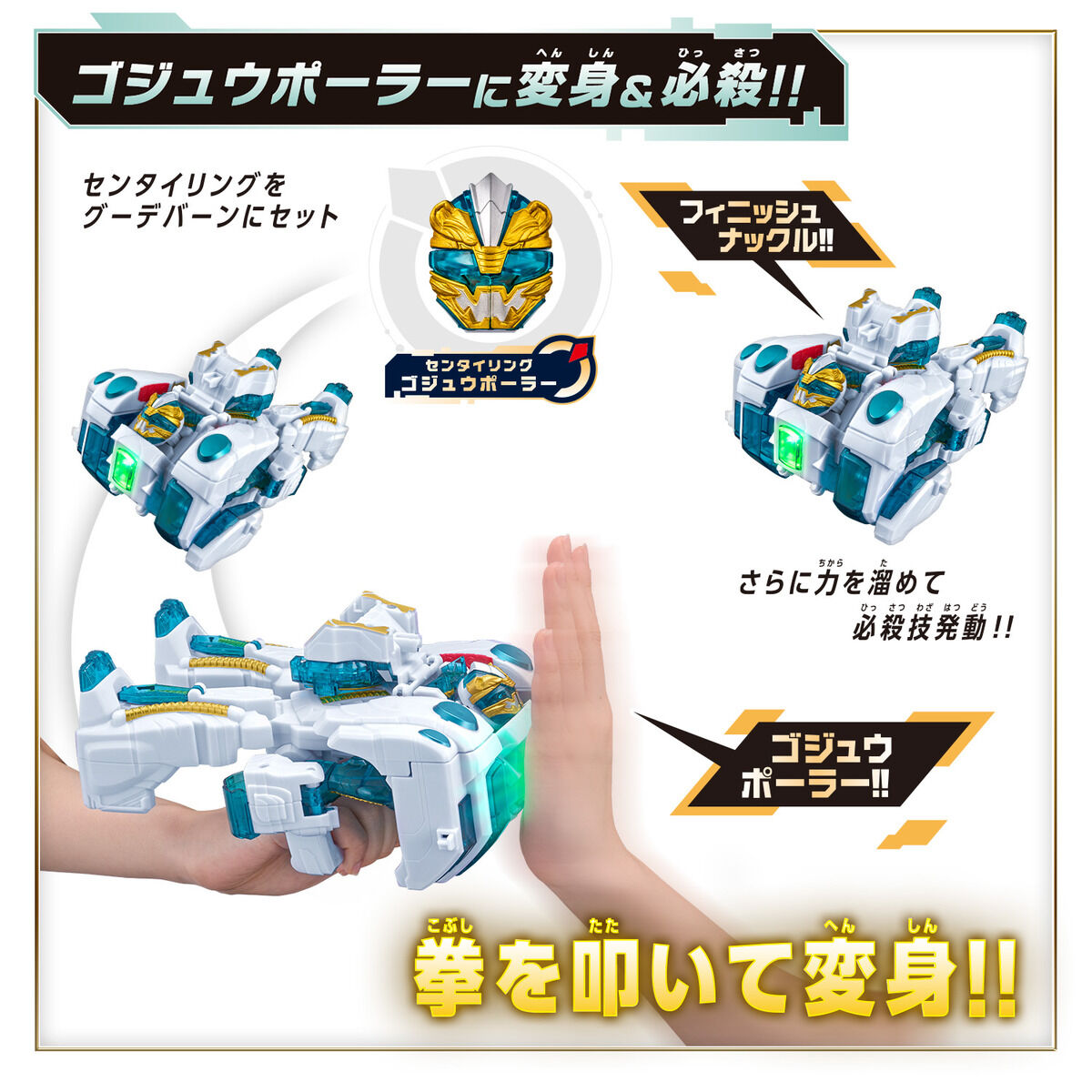DX Goodeburn