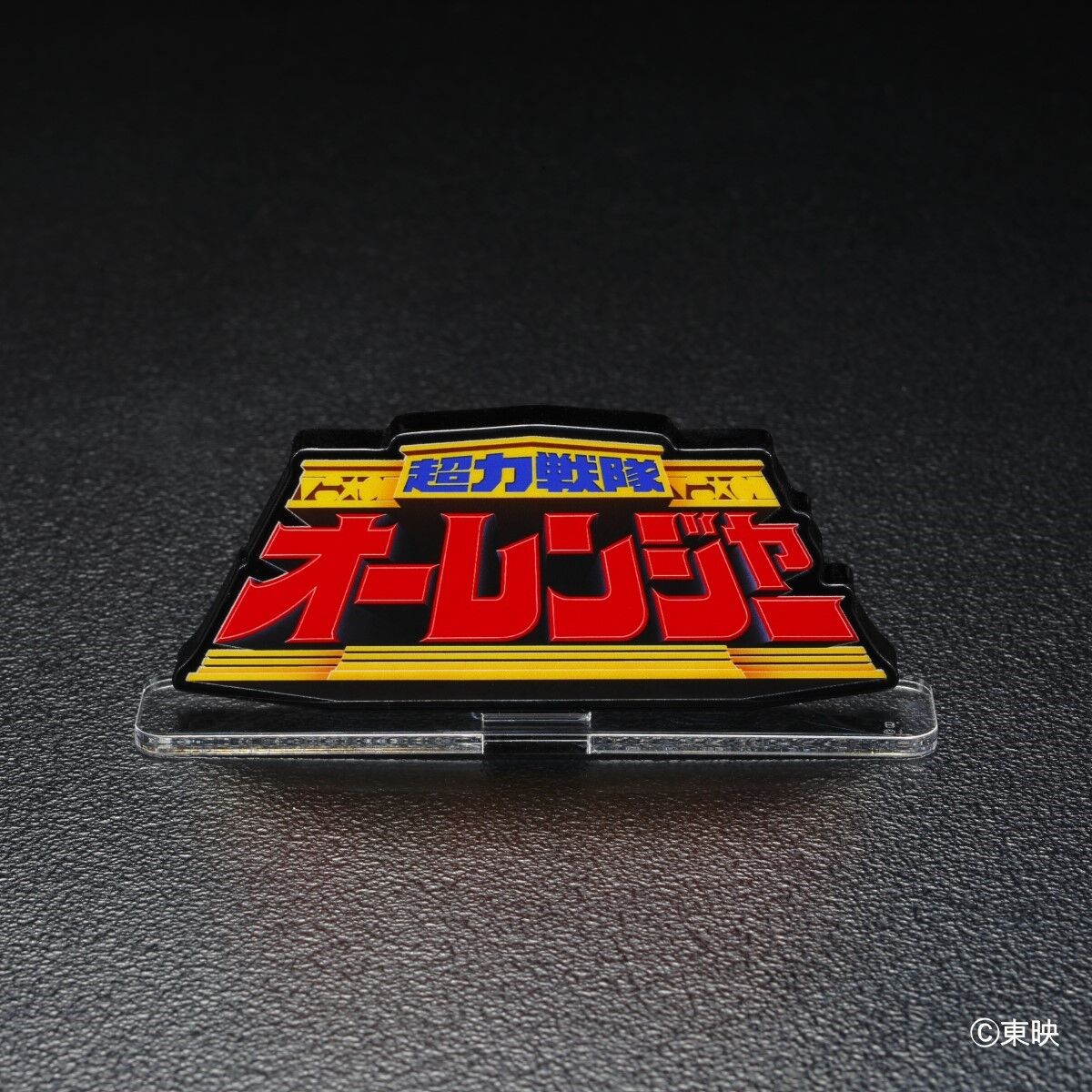 Oh Ranger Acrylic Logo Display