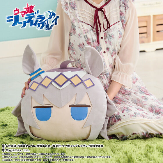 Oguri Cap Big Face Plush - Uma Musume Cinderella Gray