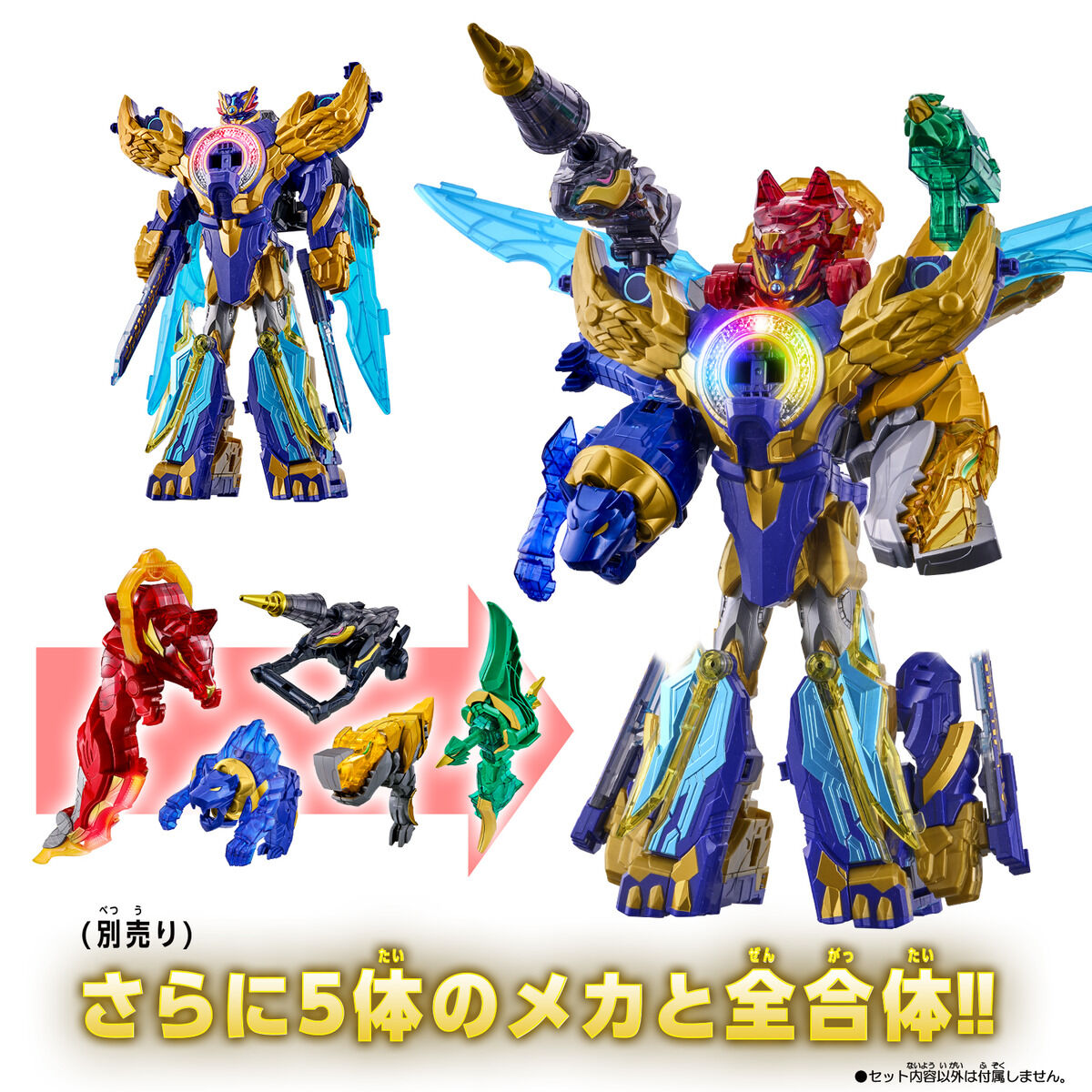DX Ryo Tega Sword