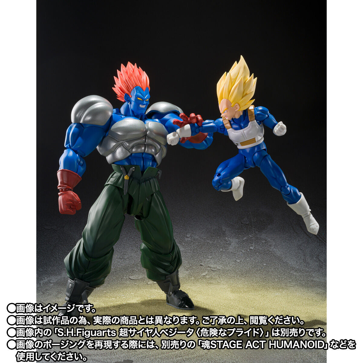 SH Figuarts Fusion Android 13