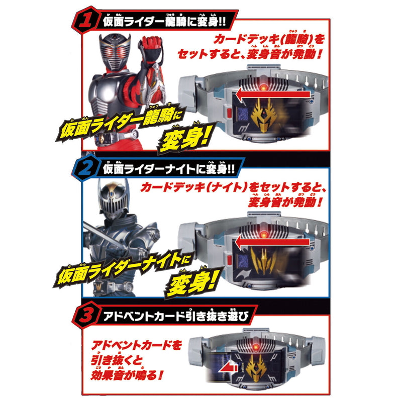 SUPER BEST DX V Buckle