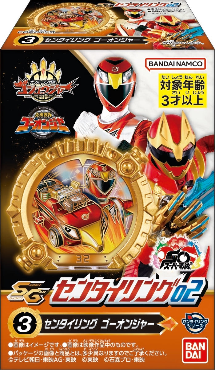 Gozyuger SG Ring Set 02