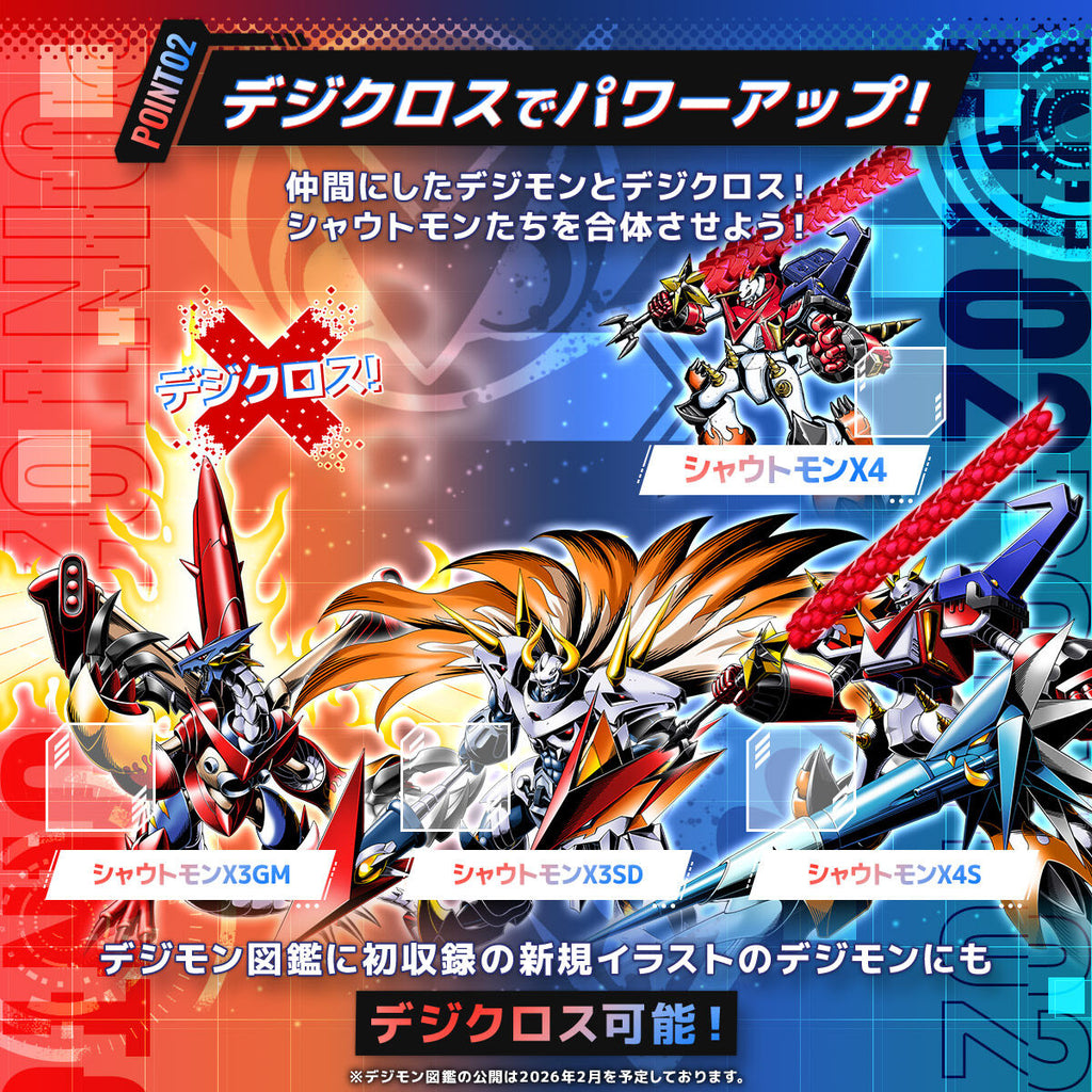 Digimon Color Xros Wars 15 Anniversary Edition