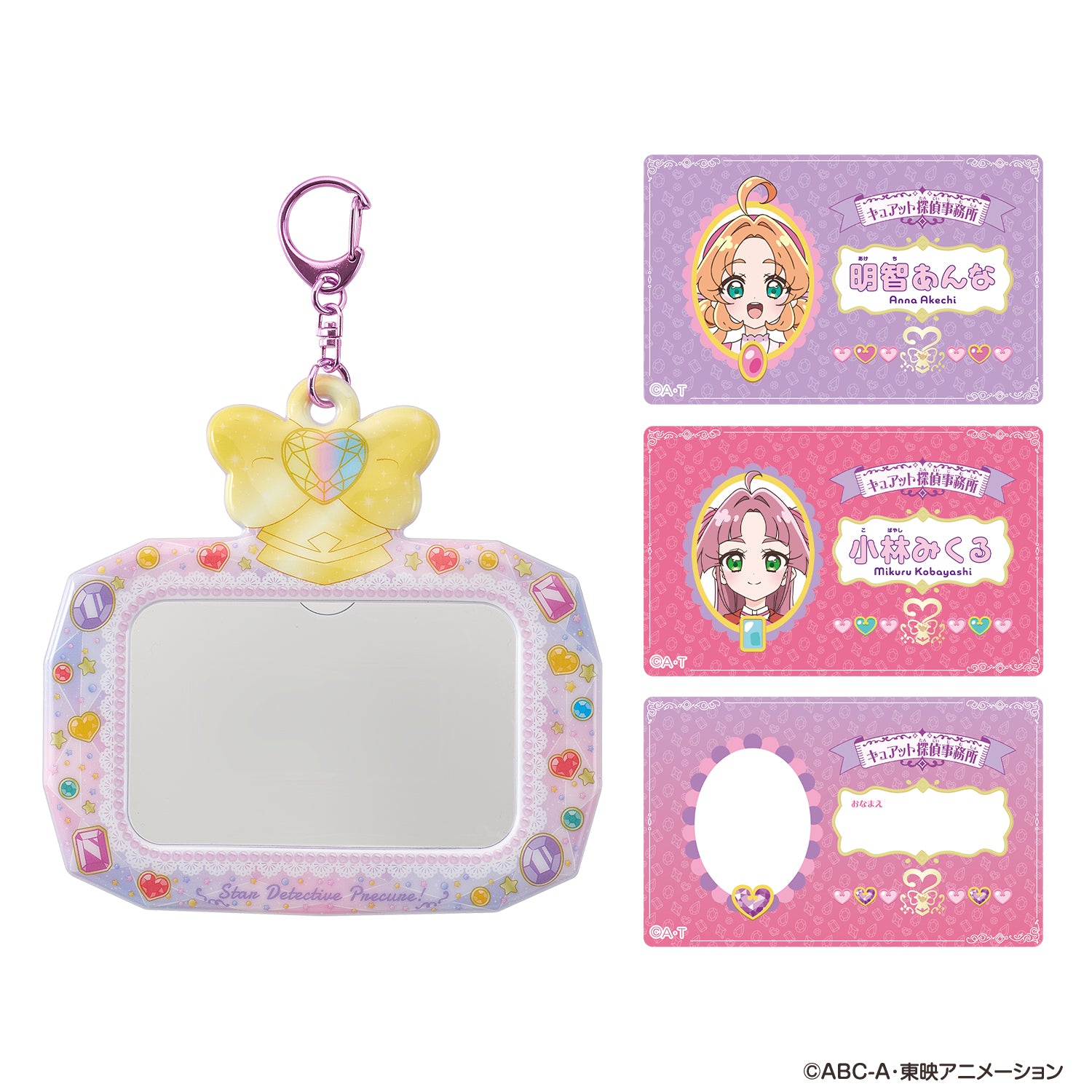 Star Detective Precure Name Card & Case