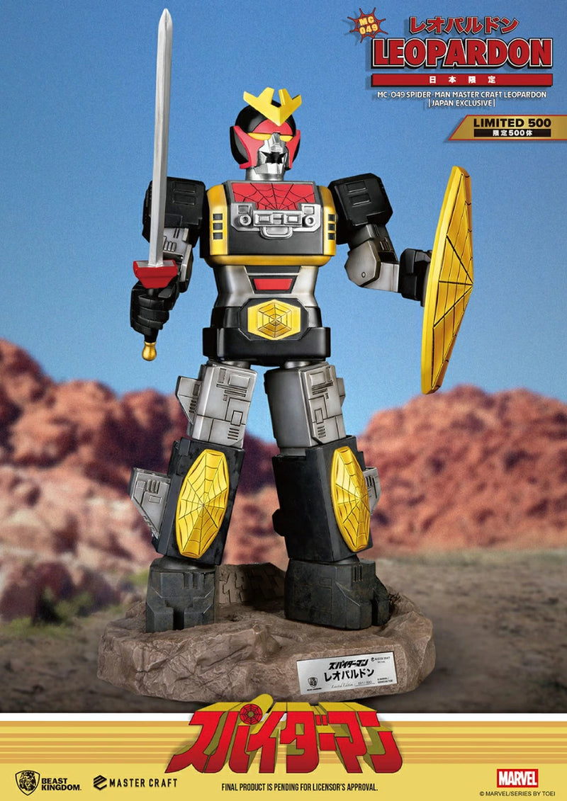 Mastercraft Leopardon - Spider-Man