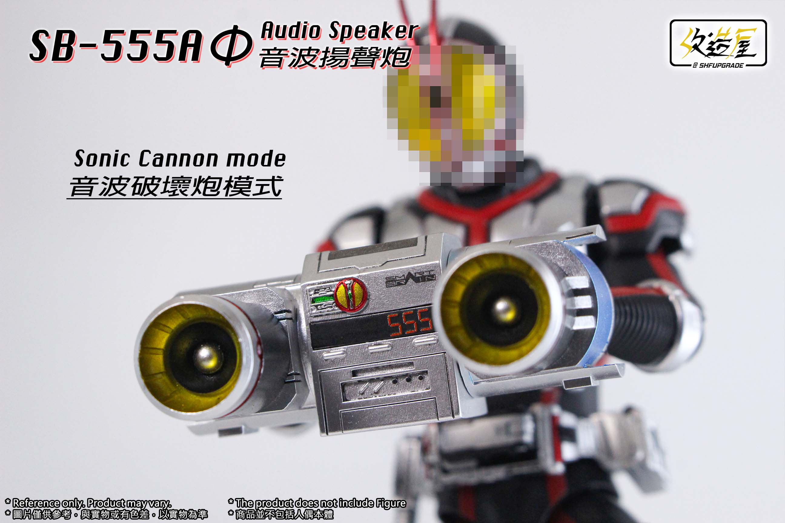 SHF Upgrade Products – Page 2