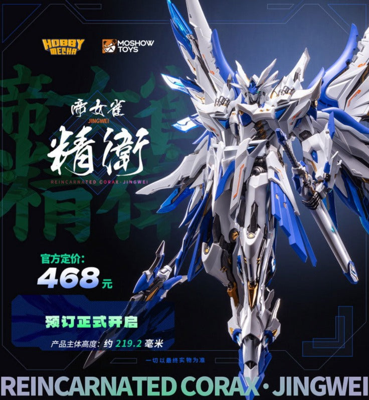 MOSHOW Toys Progenitor Effect Jingwei