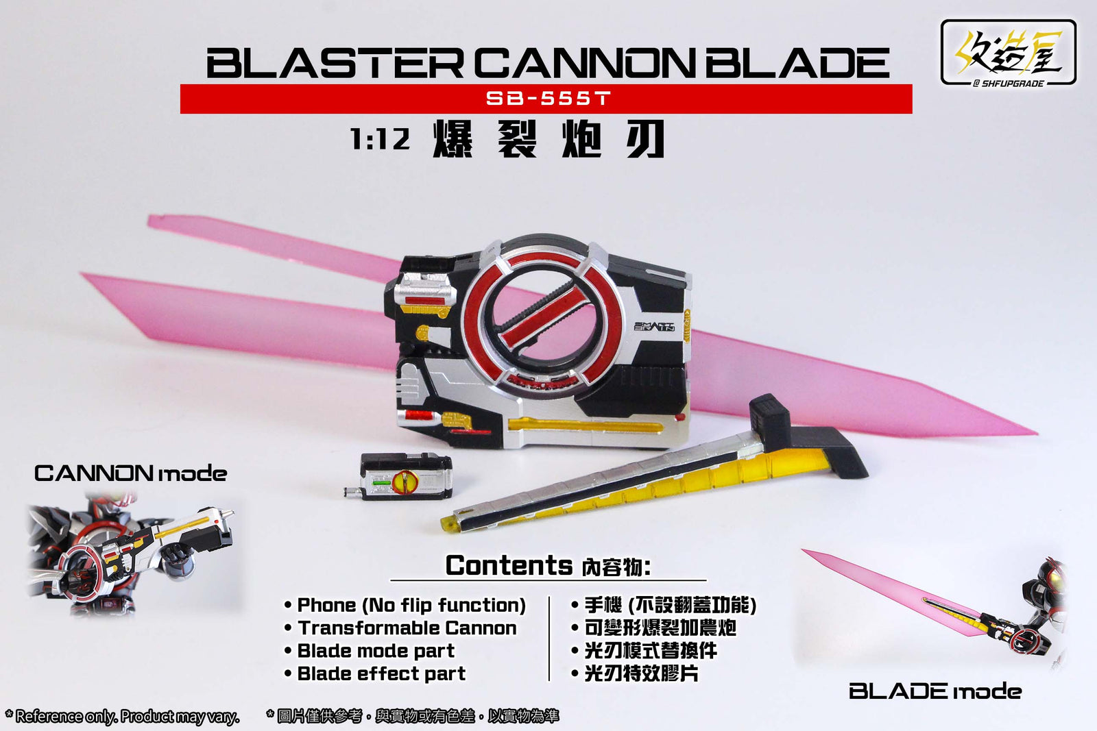 Blaster Cannon Blade Parts Set