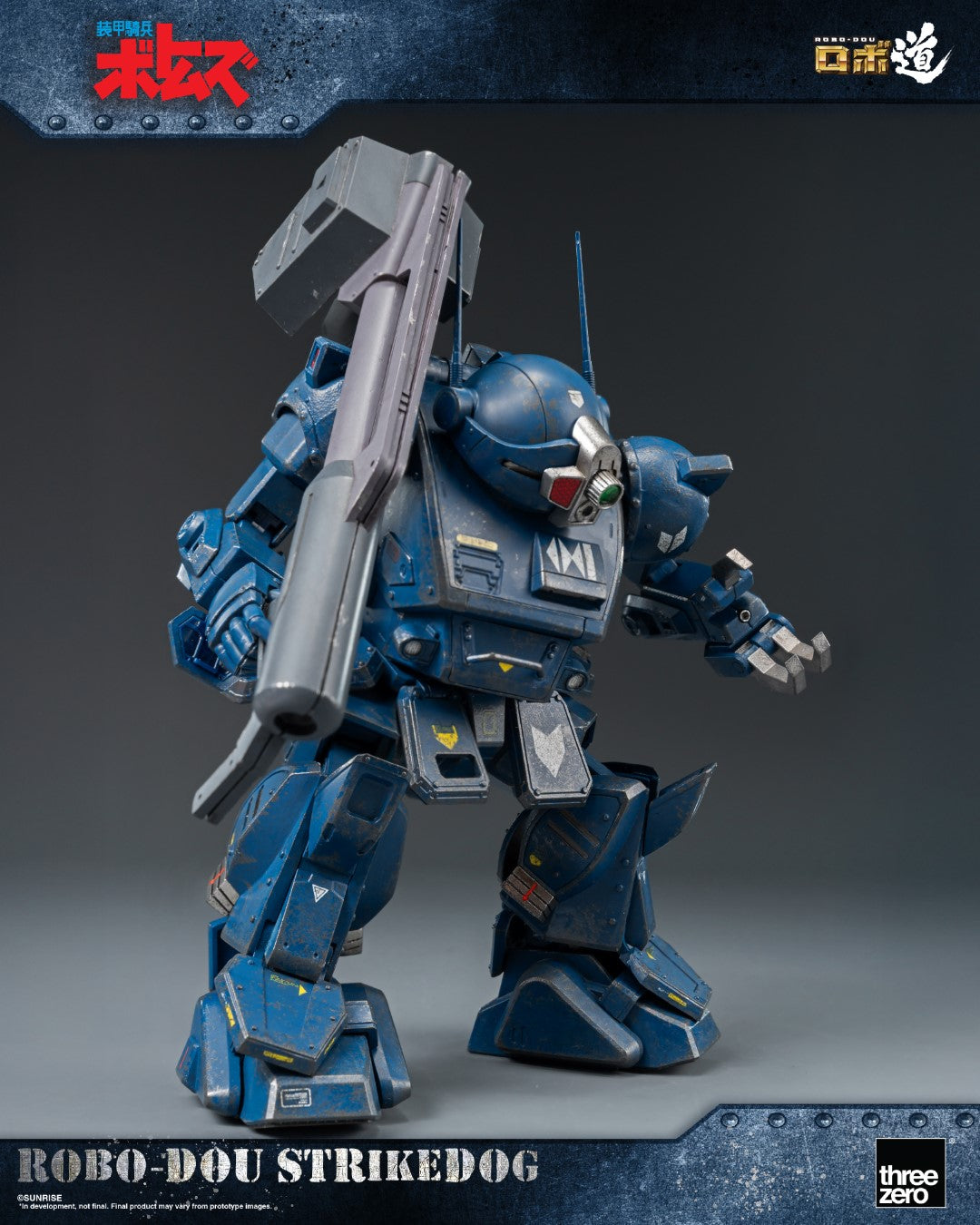 ROBO-DOU Strikedog - Armored Trooper VOTOMS