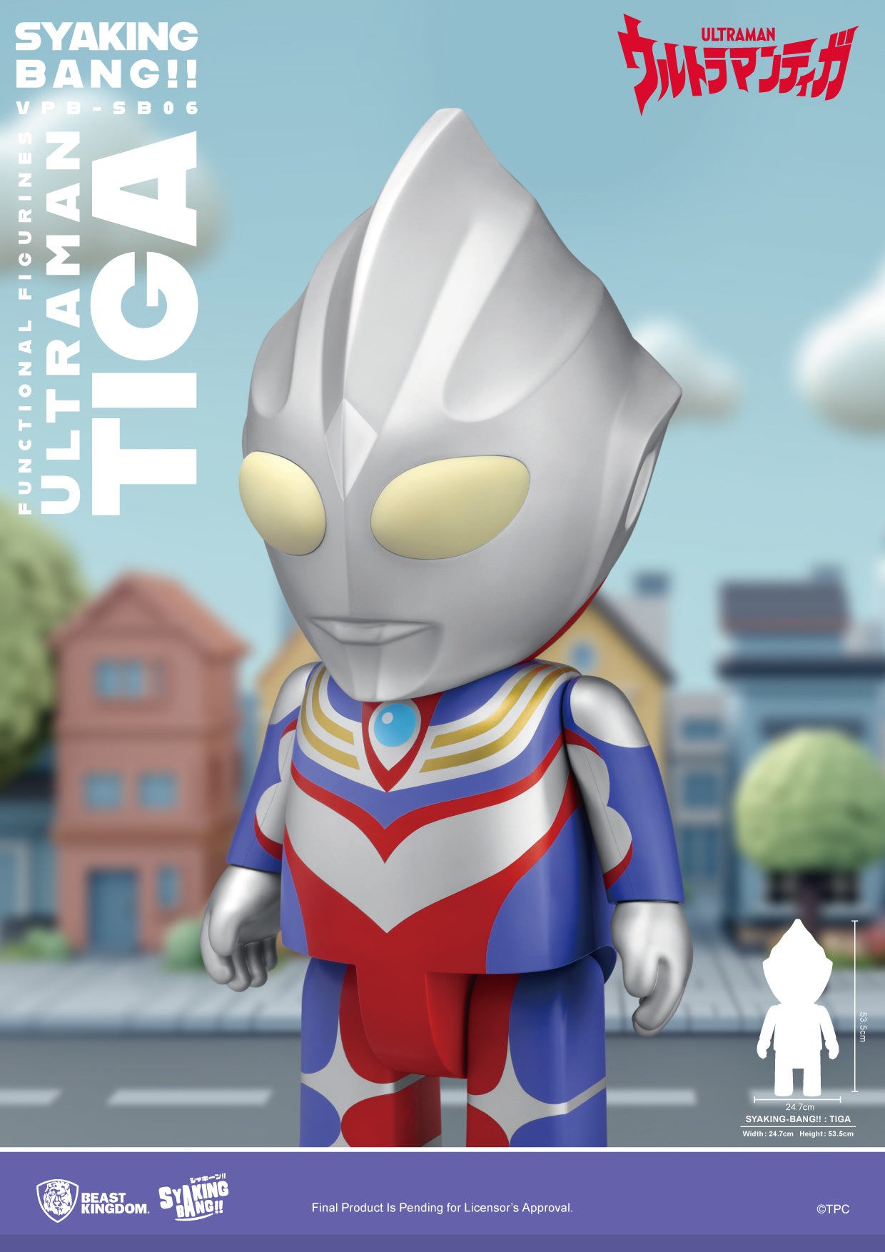 Syaking Bang Ultraman Tiga Jumbo Action Figure