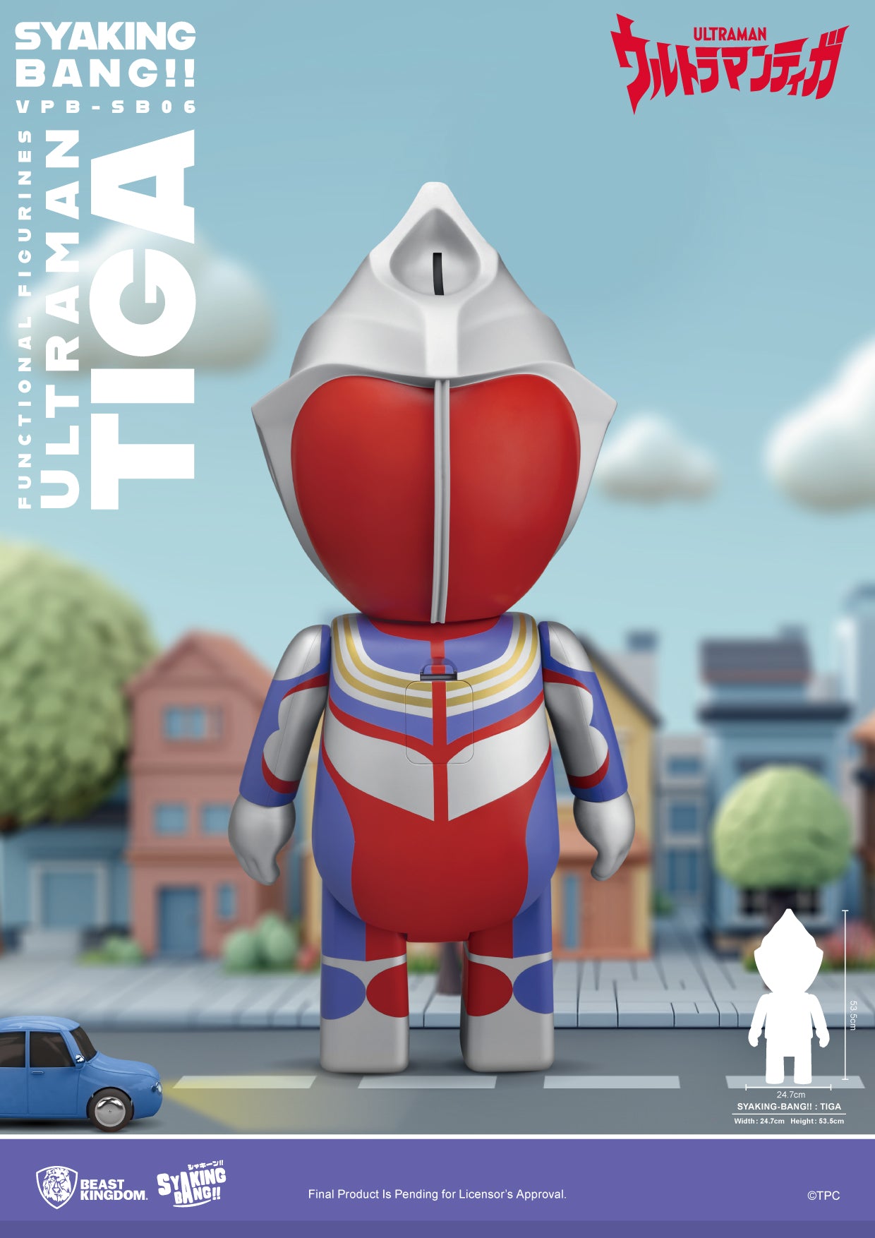 Syaking Bang Ultraman Tiga Jumbo Action Figure