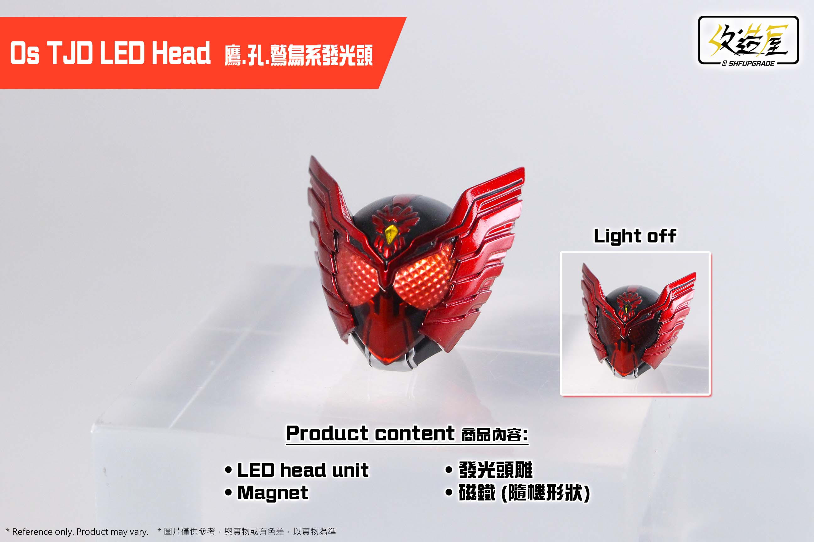 SH Figuarts Kamen Rider OOO Tajadol Combo LED Head