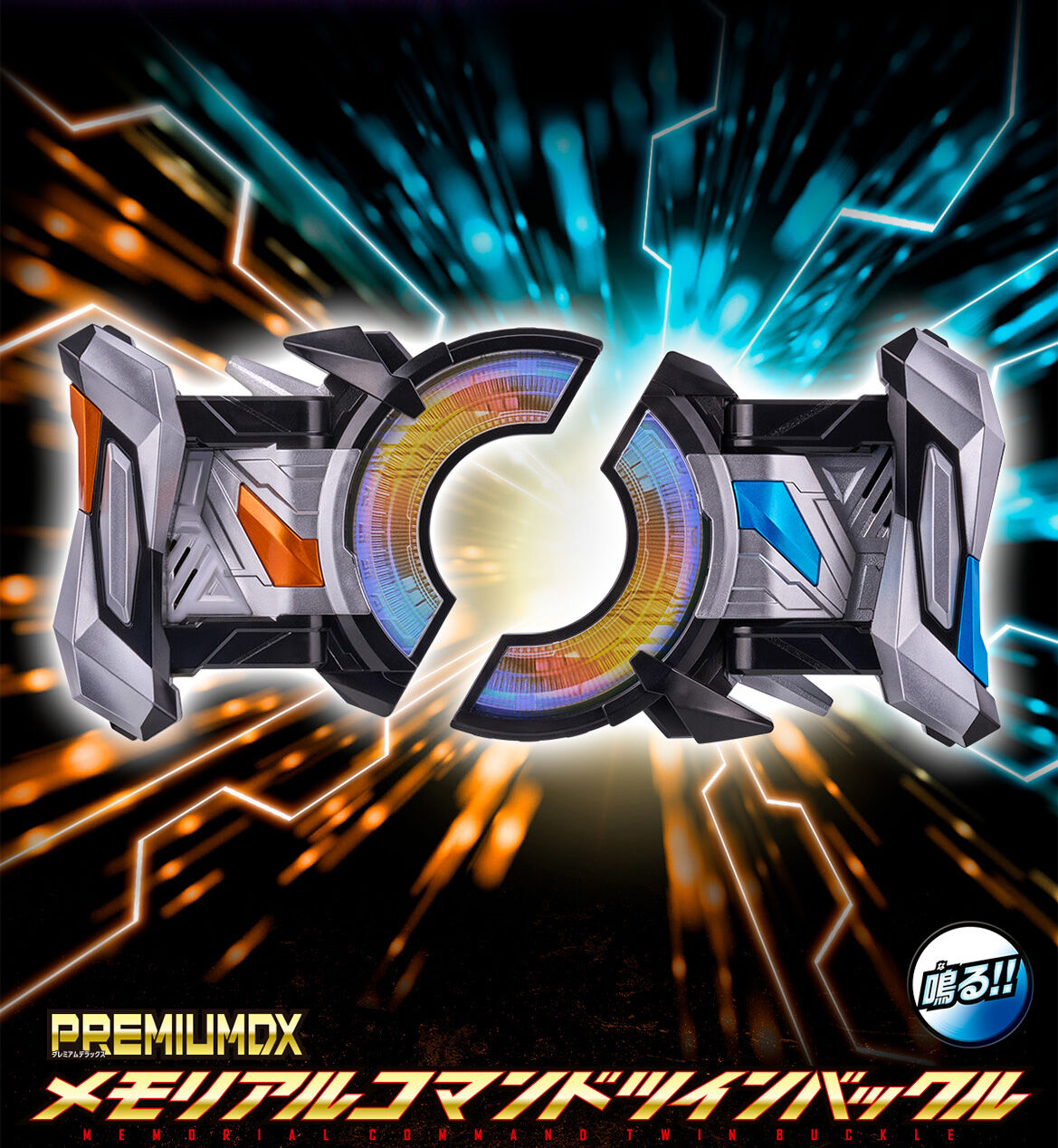 Premium DX Memorial Command Twin Buckle