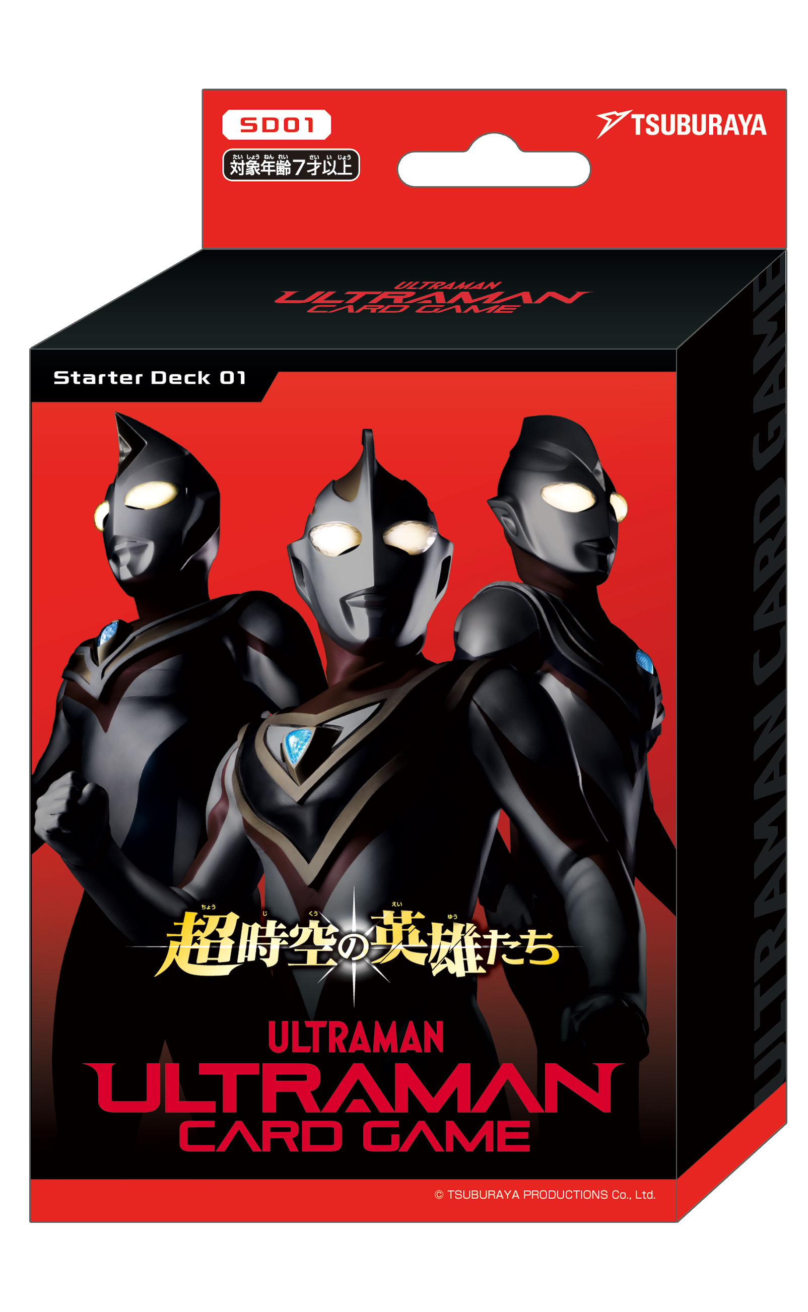 Ultraman Card Game Starter Deck 01: Heroes of Hyperspace