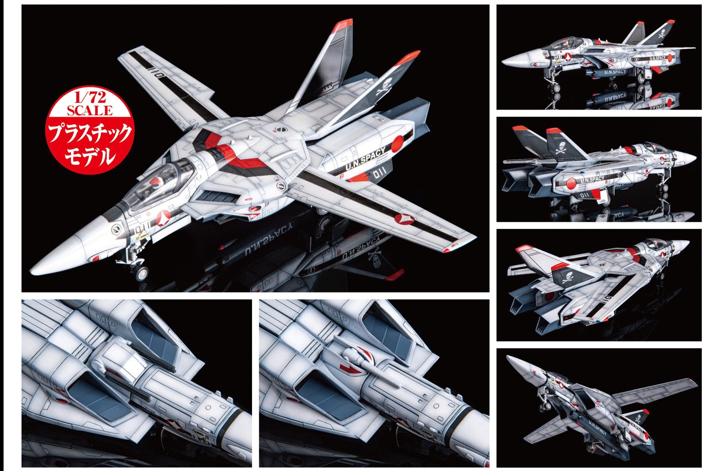 Macross PLAMAX 1/72 VF-1A/S Fighter Valkyrie (Ichijyo Hikaru's Fighter