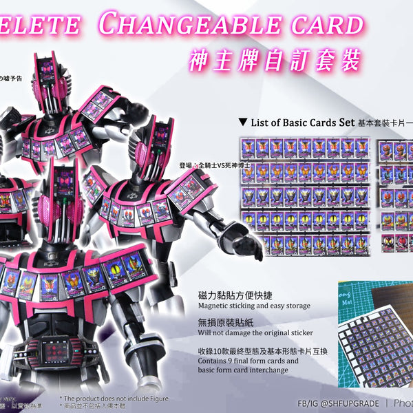 Kamen Rider Decade Cards