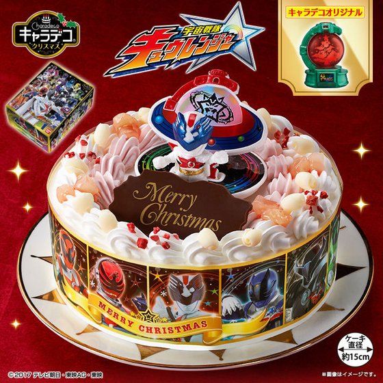 DX Xmas Kyutama & Christmas Ornament