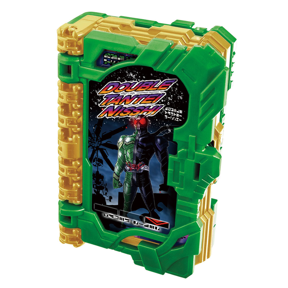 DX W Wonder Ride Book