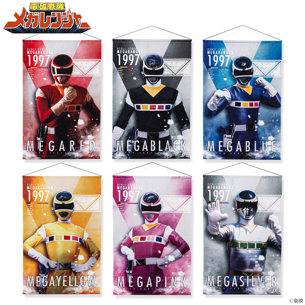 Megaranger Wall Tapestries