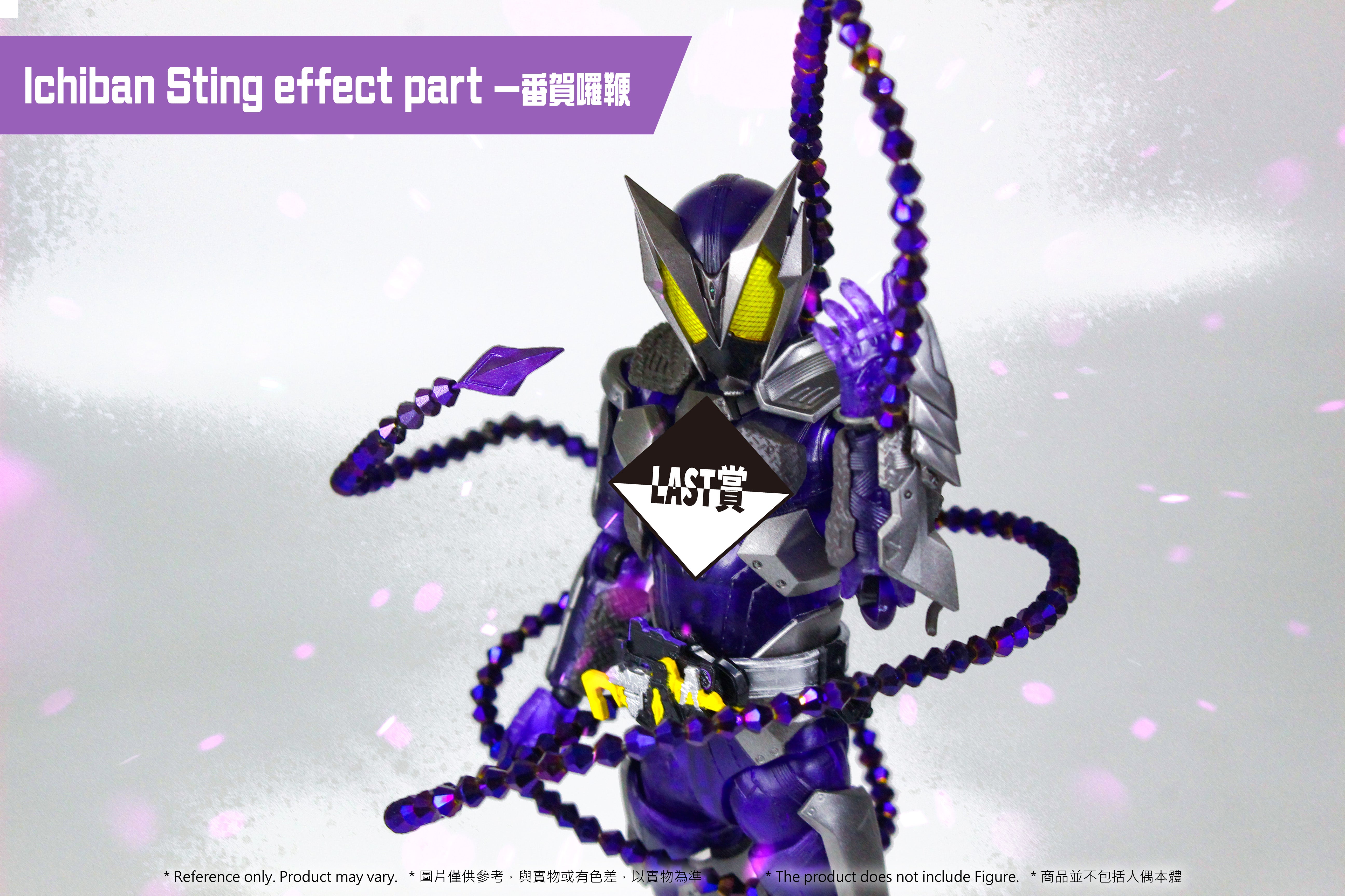 SHF Upgrade Products – Page 6