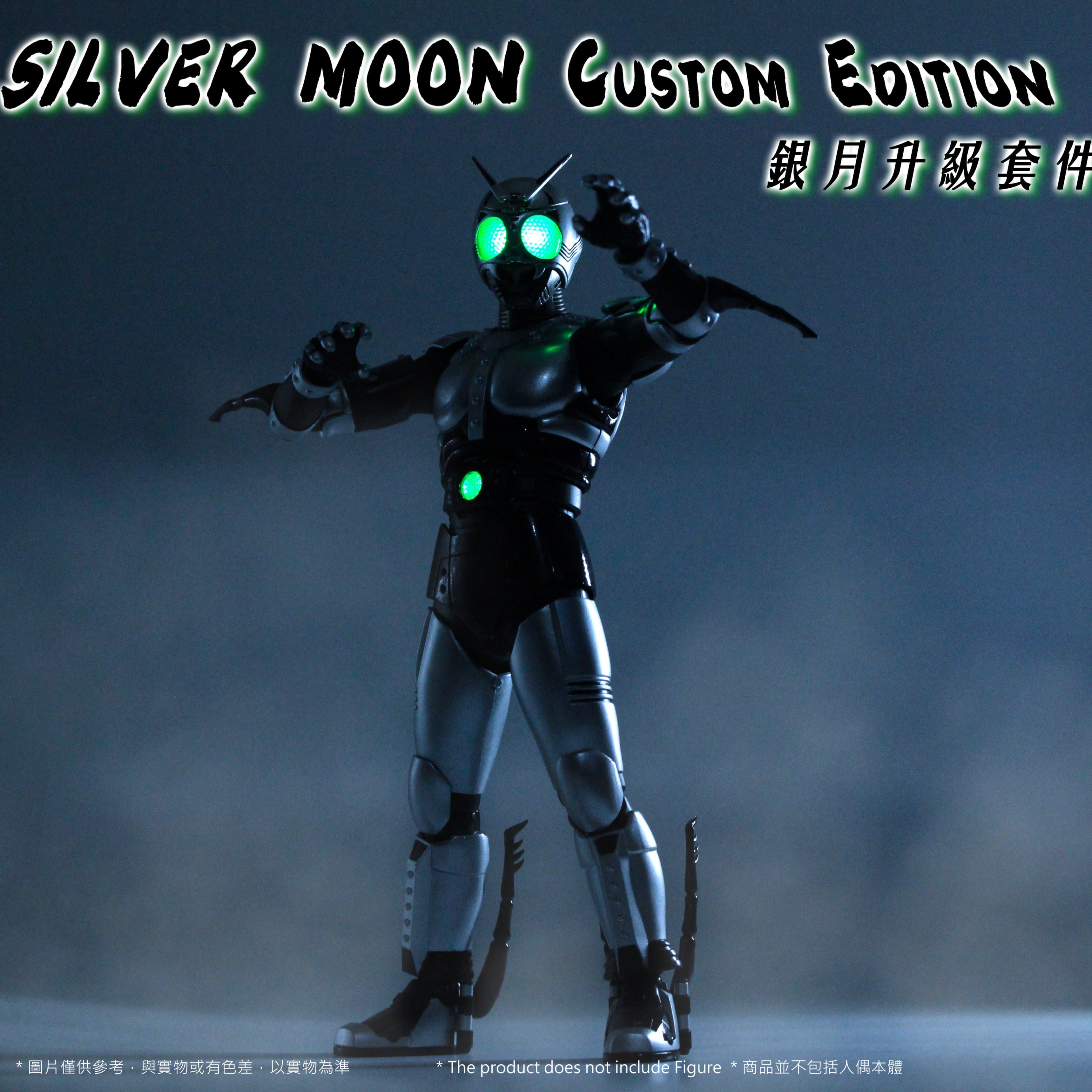 Silver Moon Custom Edition