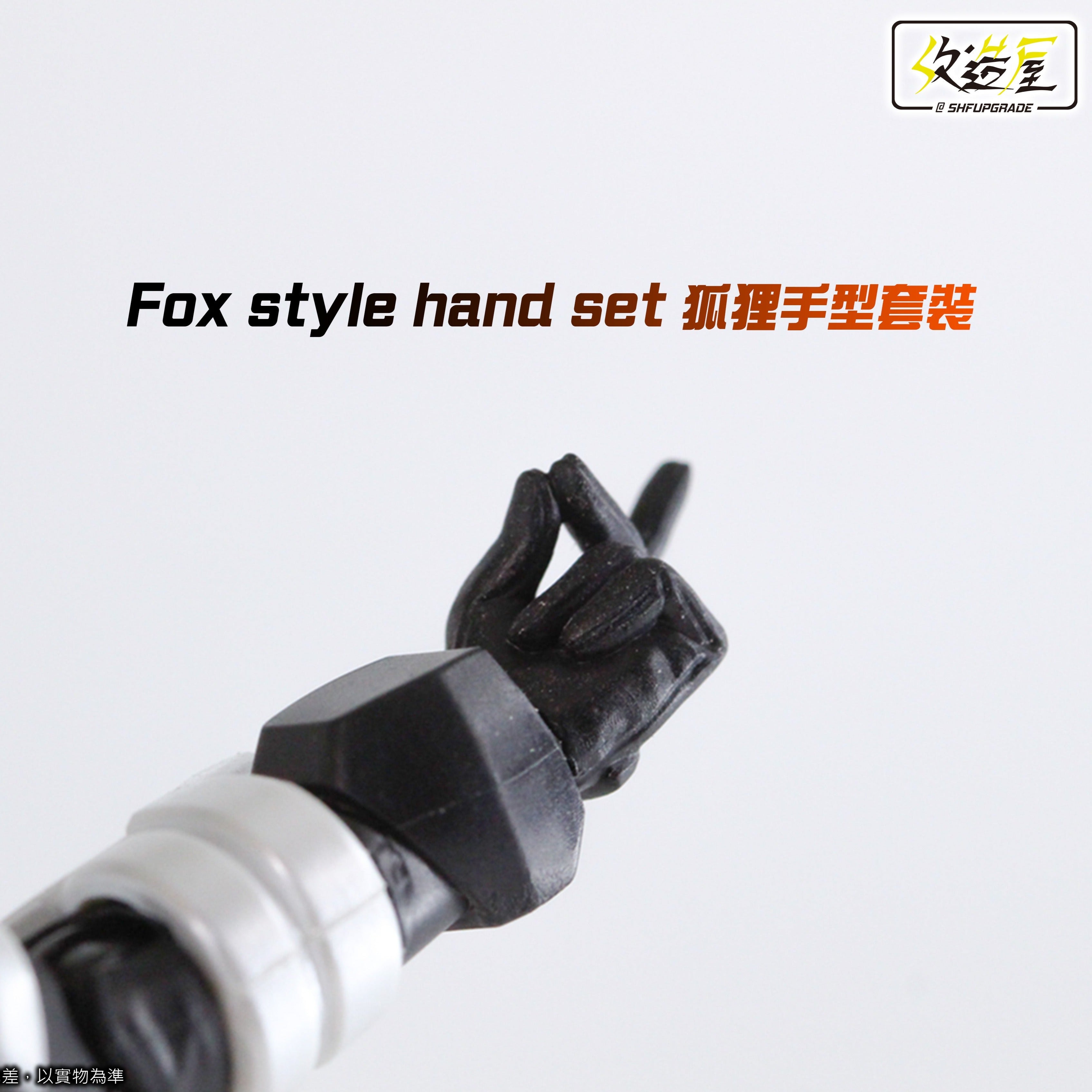 SH Figuarts Geats Fox Style Hands