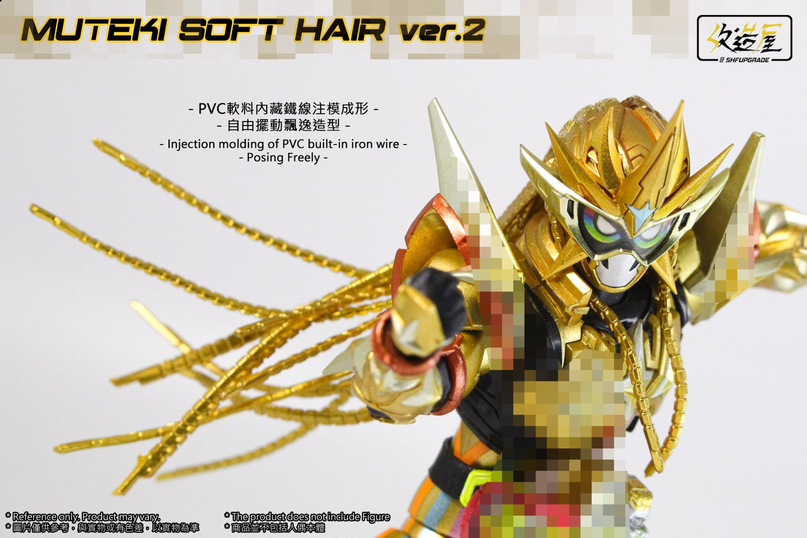 SHF Upgrade Flexible Kamen Rider Ex-Aid Muteki Hair