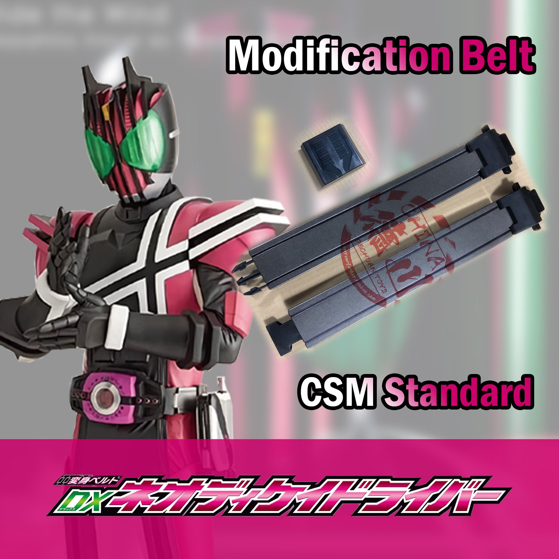 Kamen Rider Belts & Toys – Tagged "CSM" – Page 2